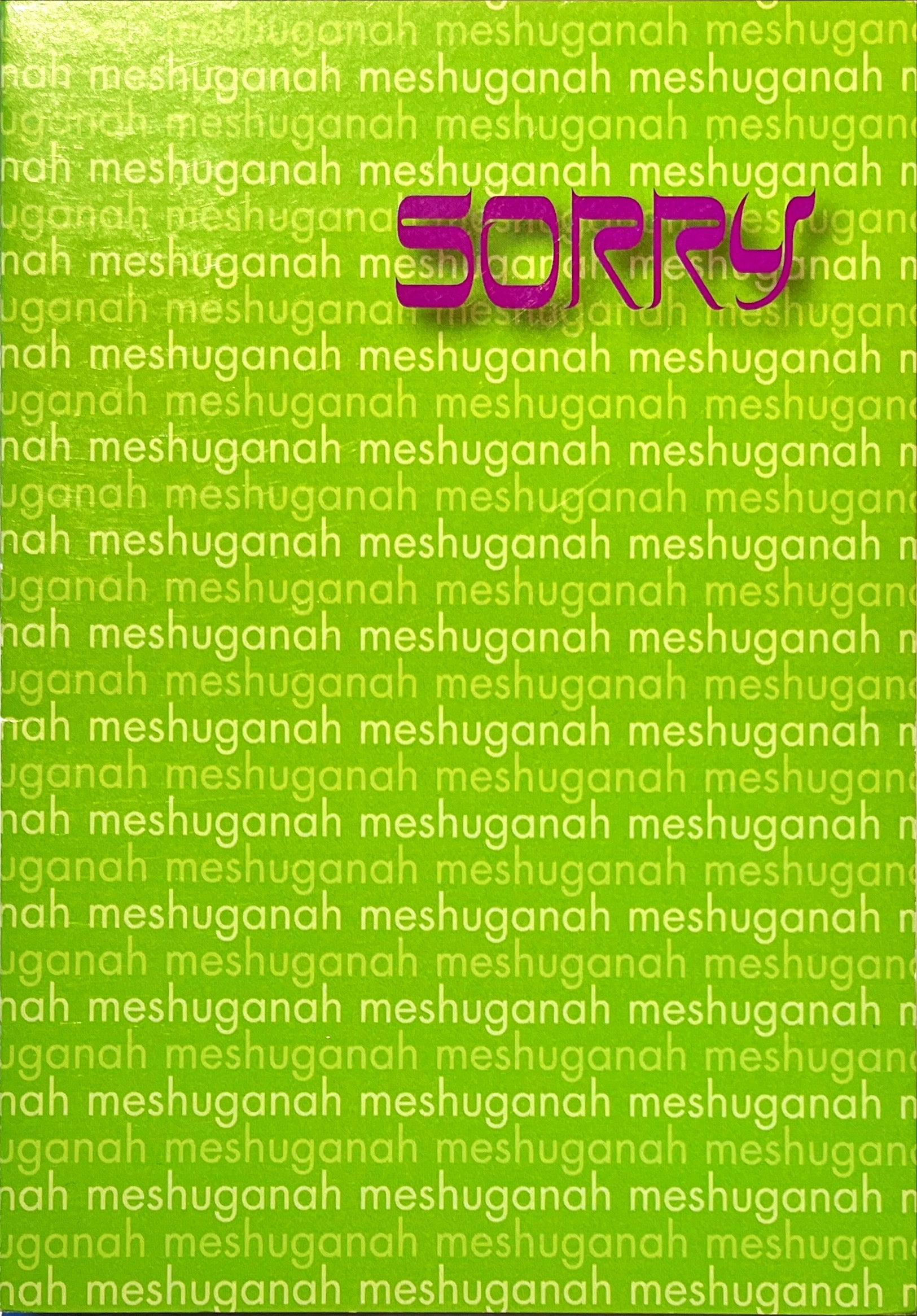 "Meshuganah" Sorry Greeting Card